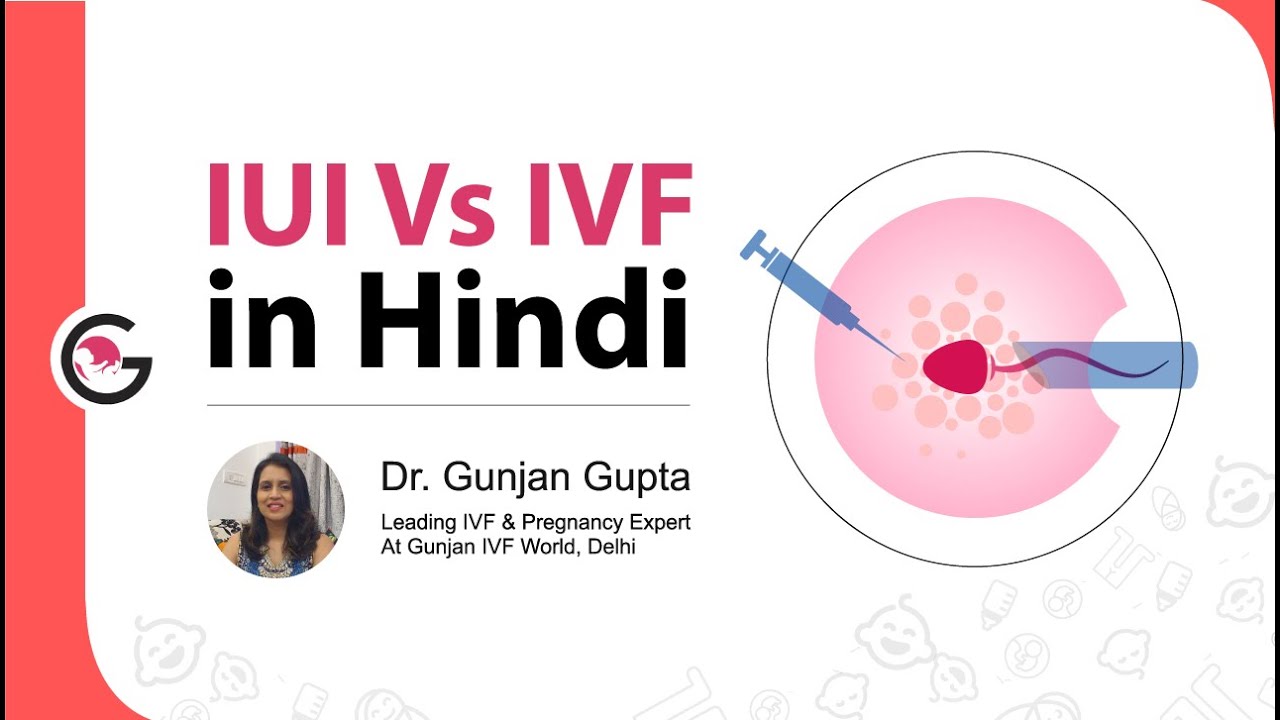 Difference Between IUI and IVF | IUI vs IVF | Benefits of IVF over IUI