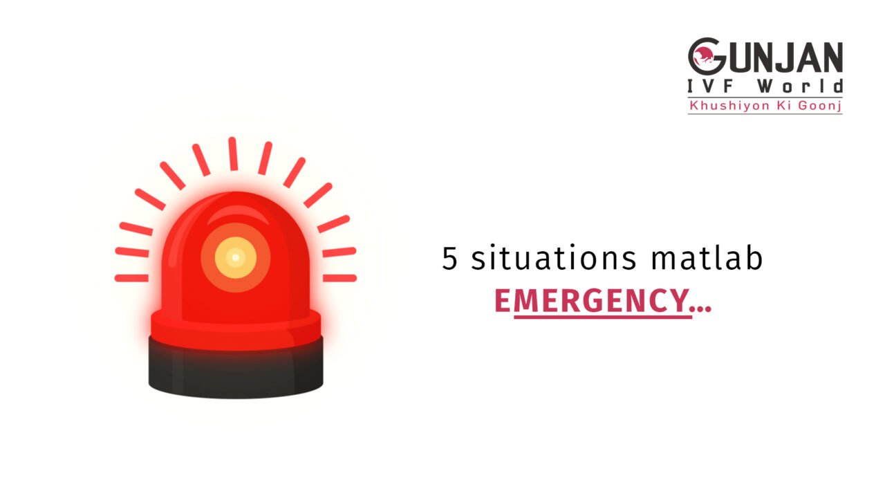 5 emergency situations in that you need to know about - Gunjan IVF ...